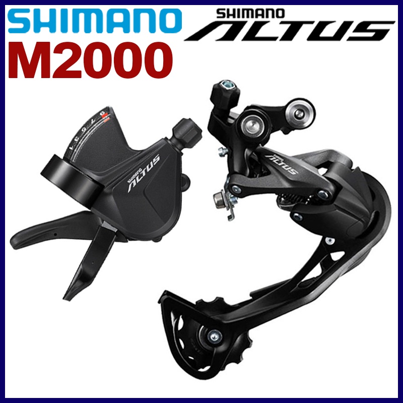 Shimano Altus M2000 ตีนผีหลัง ความเร็ว 1x9 SL-M2010 RD-M2000 | Shopee ...