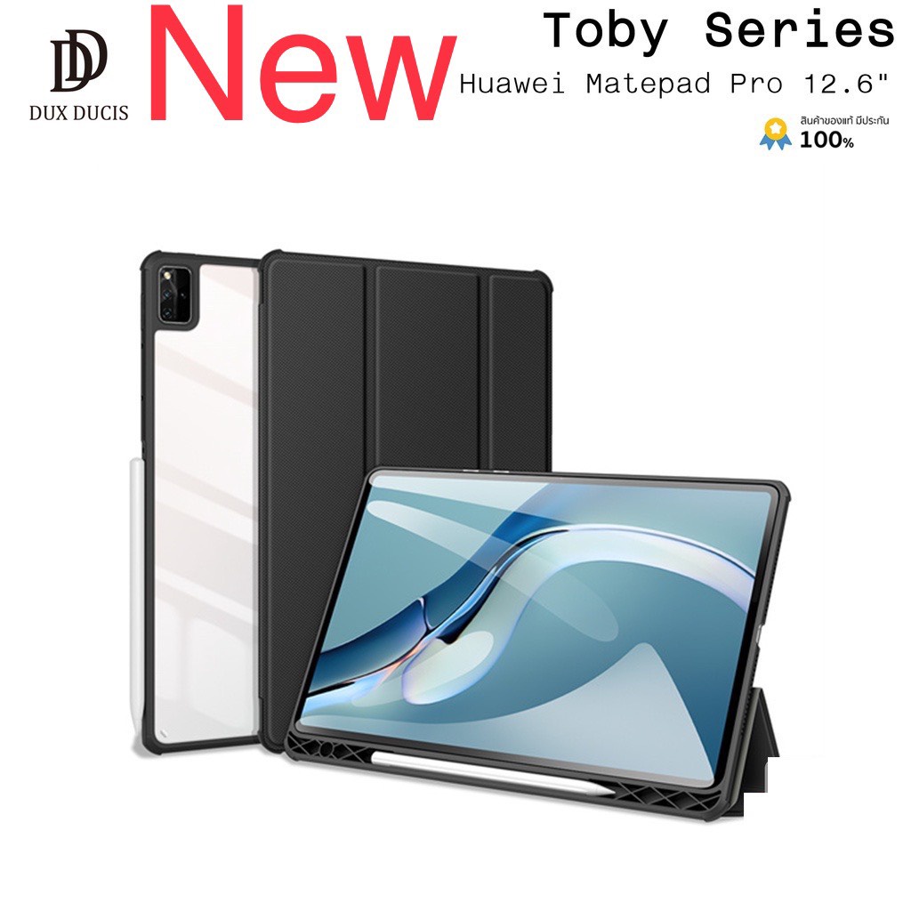 เคสHuawei Matepad Pro 12.6" (ของแท้100%)เคสกันกระแทกหลังใส รองรับปากกา ...
