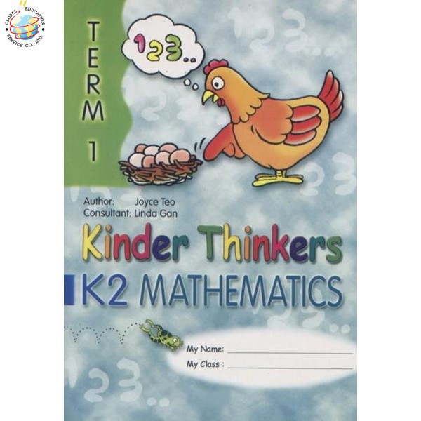 Global Education หนังสือแบบเรียนระดับอนุบาล 3 Kinder Thinkers K2 Mathematics Term 1 Coursebook ...