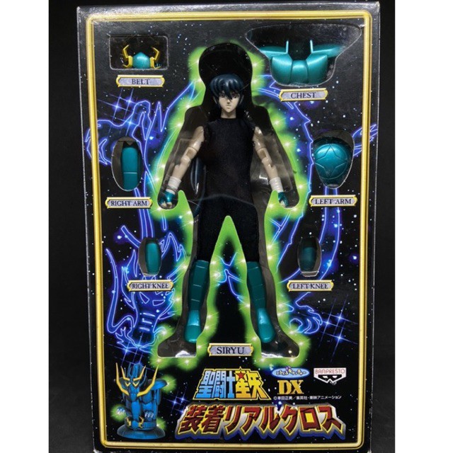 🔥Rare Saint Seiya Shiryu Dragon DX Action Figure Real Cloth | Shopee ...