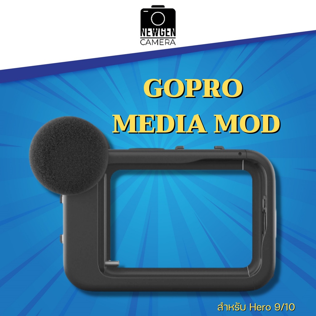 ไมโครโฟนแบบ Shotgun Gopro Media MOD Hero 11 / 10 / 9 สินค้าพร้อมจัดส่ง ...