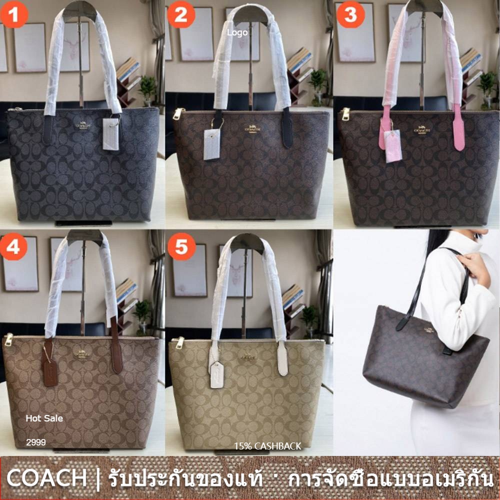 us นำเข้า⭐️ Coach 4455 Zip Top Tote Signature Canvas ผู้หญิง Handbag ...