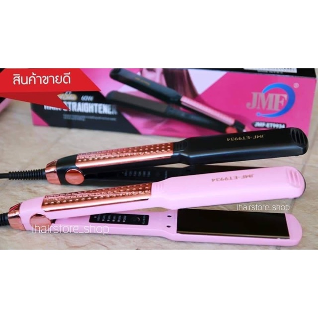 เครื่องหนีบผม JMF - ET9934 60W รุ่น JMF-ET9934-52a-Song | Shopee Thailand