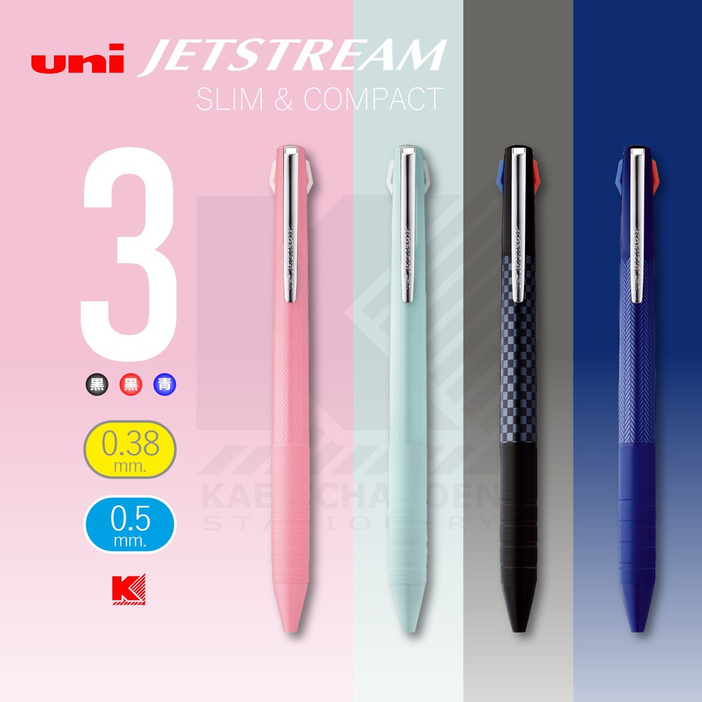 ปากกา 3 ระบบ Uni Jetstream 3 SXE3-JSS สีใหม่ | Shopee Thailand
