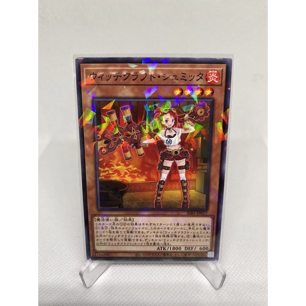 การ์ดยูกิ SSB1 Secret Shiny Box ระดับ Normal Parallel Rare | Shopee Thailand