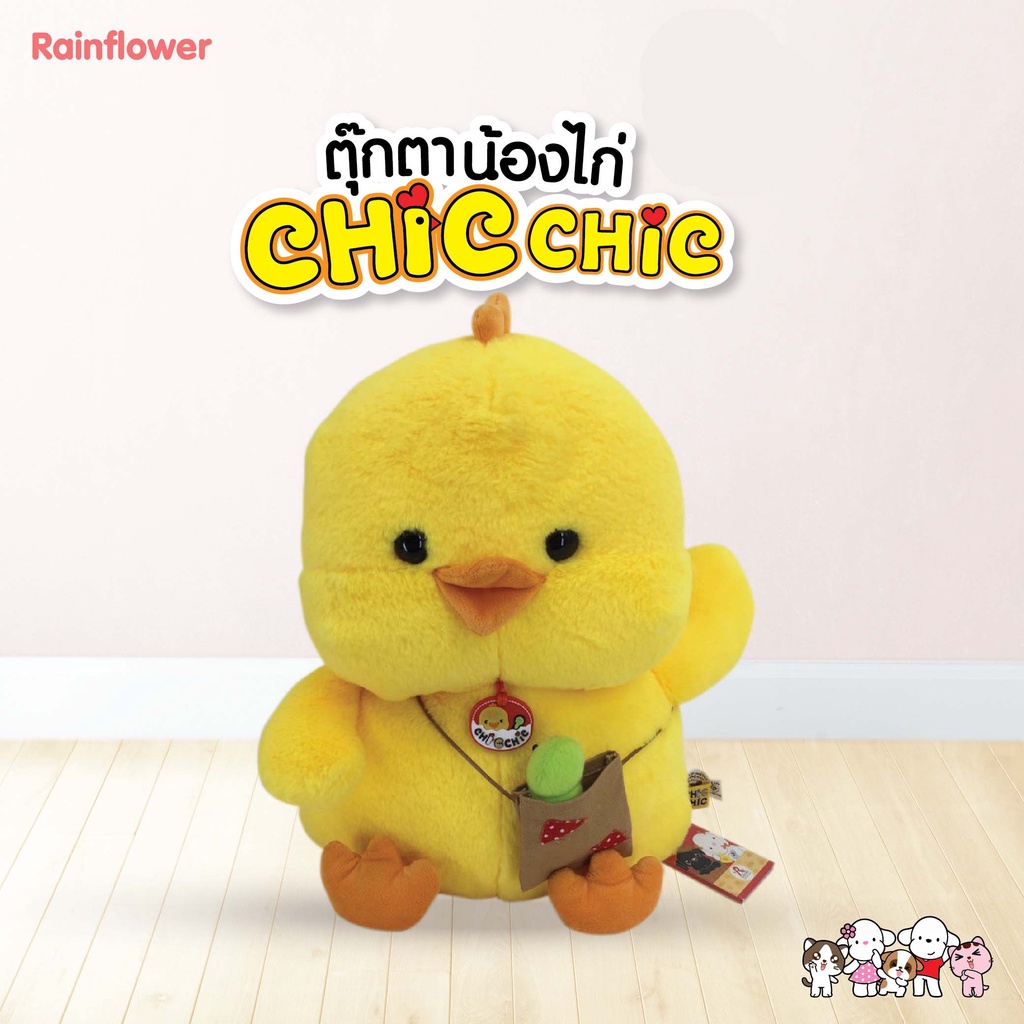 🐥🧡ไก่ชิคชิค.สีเหลืองสดใส ไม่มีกลิ่นนาโน ( แบรนด์ Rainflower ) 🐥🧡 | Shopee Thailand
