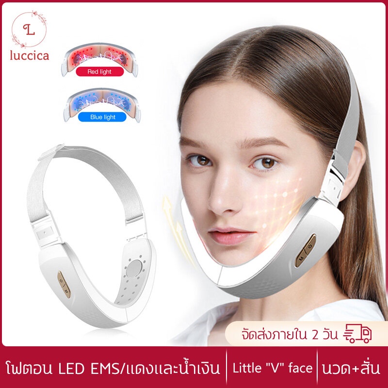 Luccica_Grace -เตรียมจัดส่ง อุปกรณ์ยกกระชับใบหน้า ยกกระชับใบหน้า ยกกระชับหน้า 6 โหมด ปรับระดับ ...