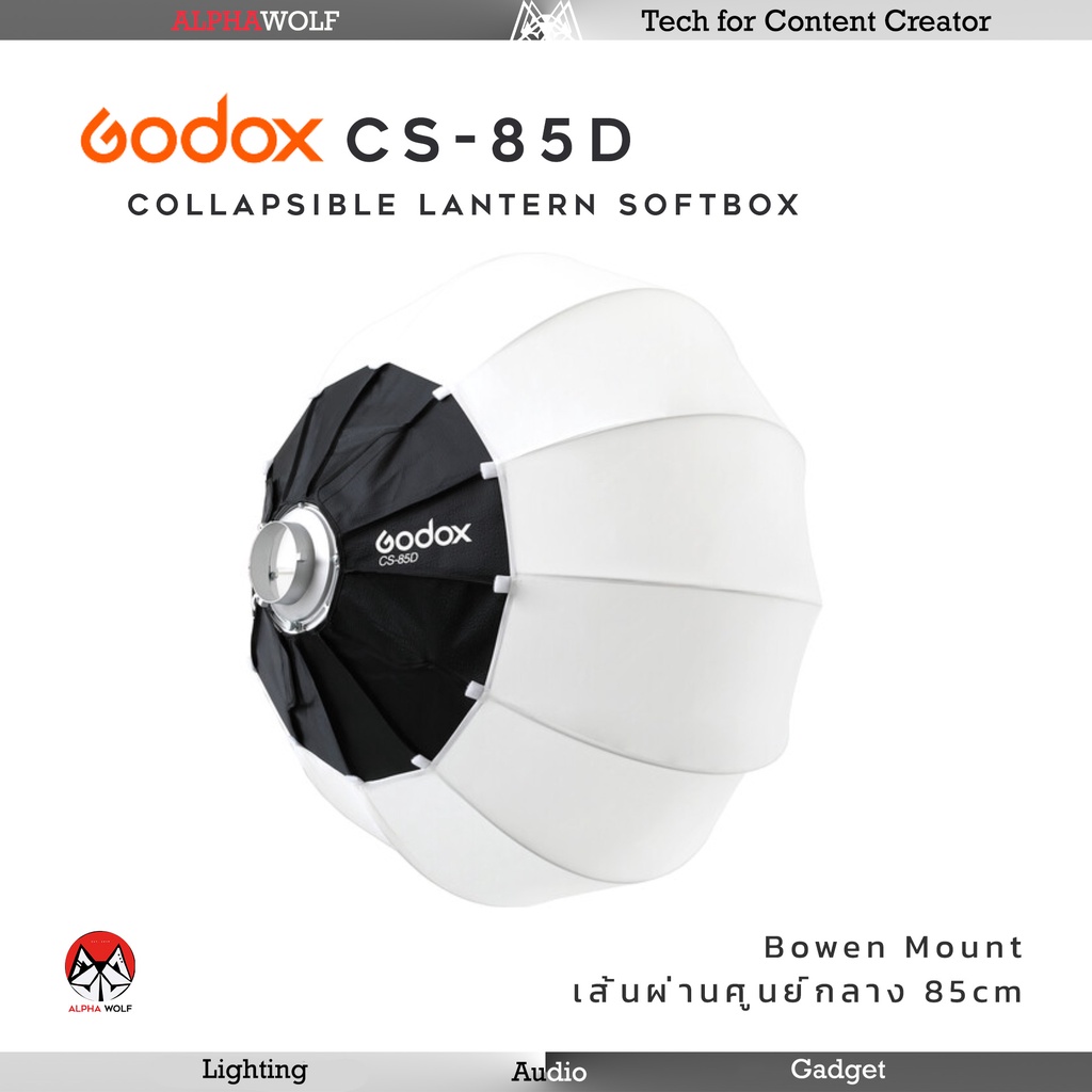 Godox CS-85D CS85D Lantern Softbox ซอฟท์บ็อกซ์แบบโดม ขนาด ...