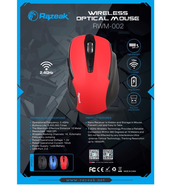 Razeak RWM-002 Mouse Wireless Optical เมาส์ไร้สาย | Shopee Thailand