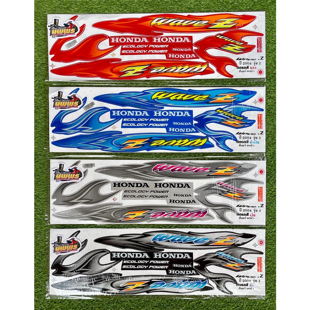 สติ๊กเกอร์เวฟ100Z Wave-Z Wave100Z เวฟZ เวฟ100Z WAVE100z ดิส ปี2004 รุ่น ...
