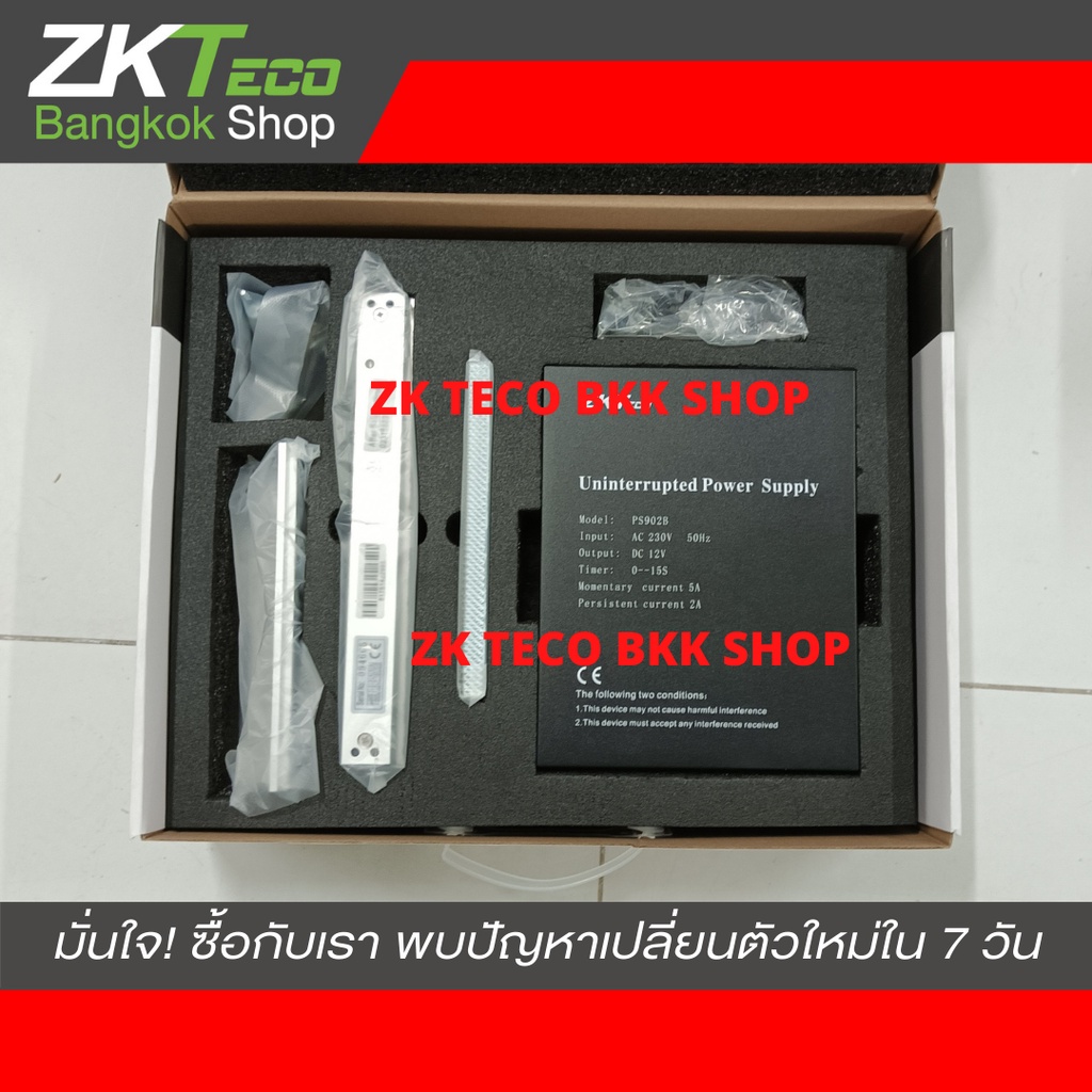 zkteco ZK-Access Control Kit Set ชุดกลอนแม่เหล็ก ปุ่มเข้าออกประตู ขาจับประตู ครบชุด | Shopee ...