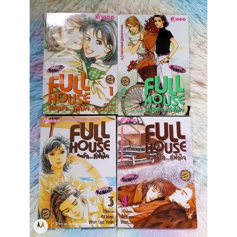 เรื่องย่อ สะดุดรักที่พักใจ Full House ซีรี่ย์เกาหลี - verloop.io