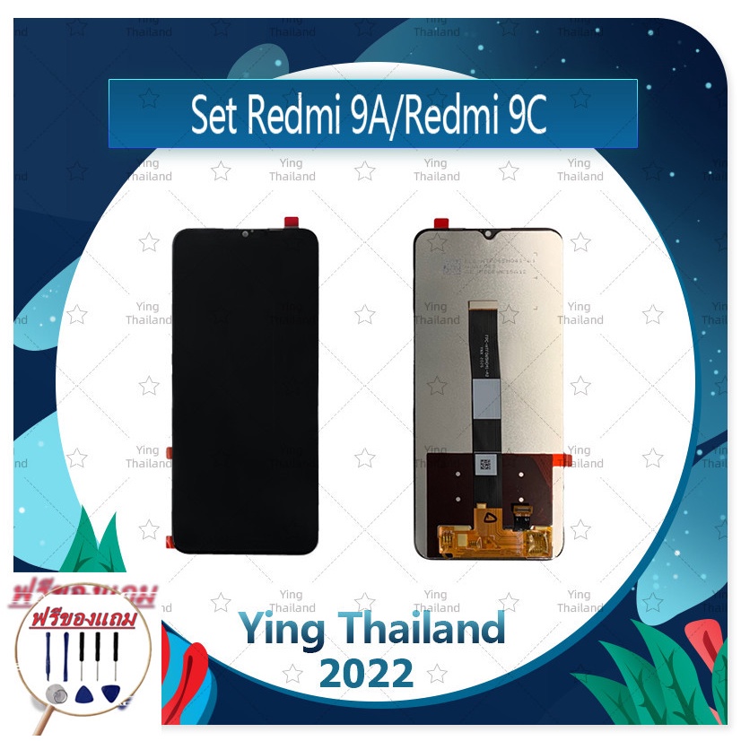 Set Xiaomi Redmi 9A / Redmi 9C / Redmi 10A (แถมฟรีชุดซ่อม) อะไหล่จอชุด ...