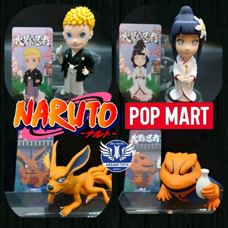 ของแท้💥ตัวลับ Secret Rare Popmart Naruto shippuden หายากมากที่สุด จำนวน ...