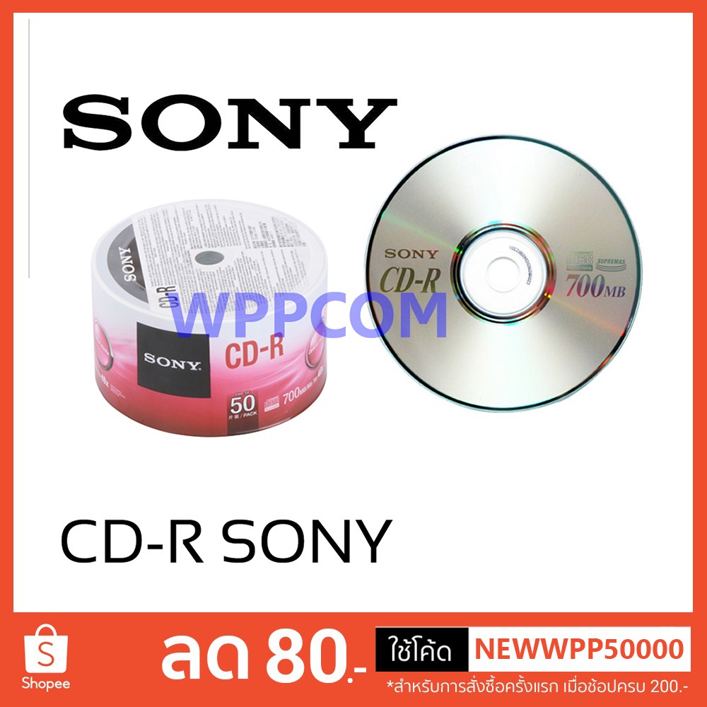 แผ่นซีดี CD CD-R ยี่ห้อ SONY แท้ ความจุ 700MB Pack 50 แผ่น | Shopee ...