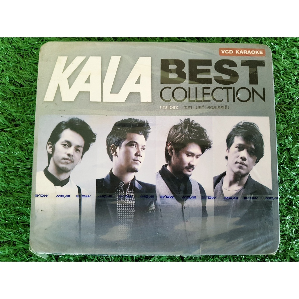 VCD แผ่นเพลง (สินค้ามือ 1) KALA BEST COLLECTION วงกะลา , หนุ่มกะลา ...