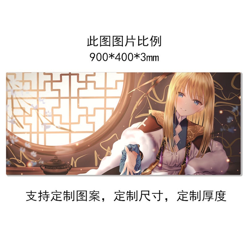 [700x300] Fate Table Mat fgo อะนิเมะสองมิติขนาดใหญ่ Seaming Table Mat ...