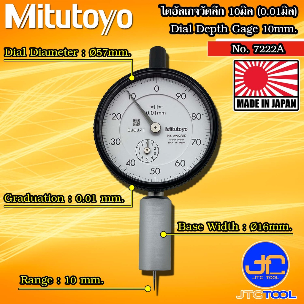 Mitutoyo ไดอัลเกจวัดลึก ขนาด 0-10มิล รุ่น 7222A - Dial Depth Gage Range 0-10 mm. No.7222A ...
