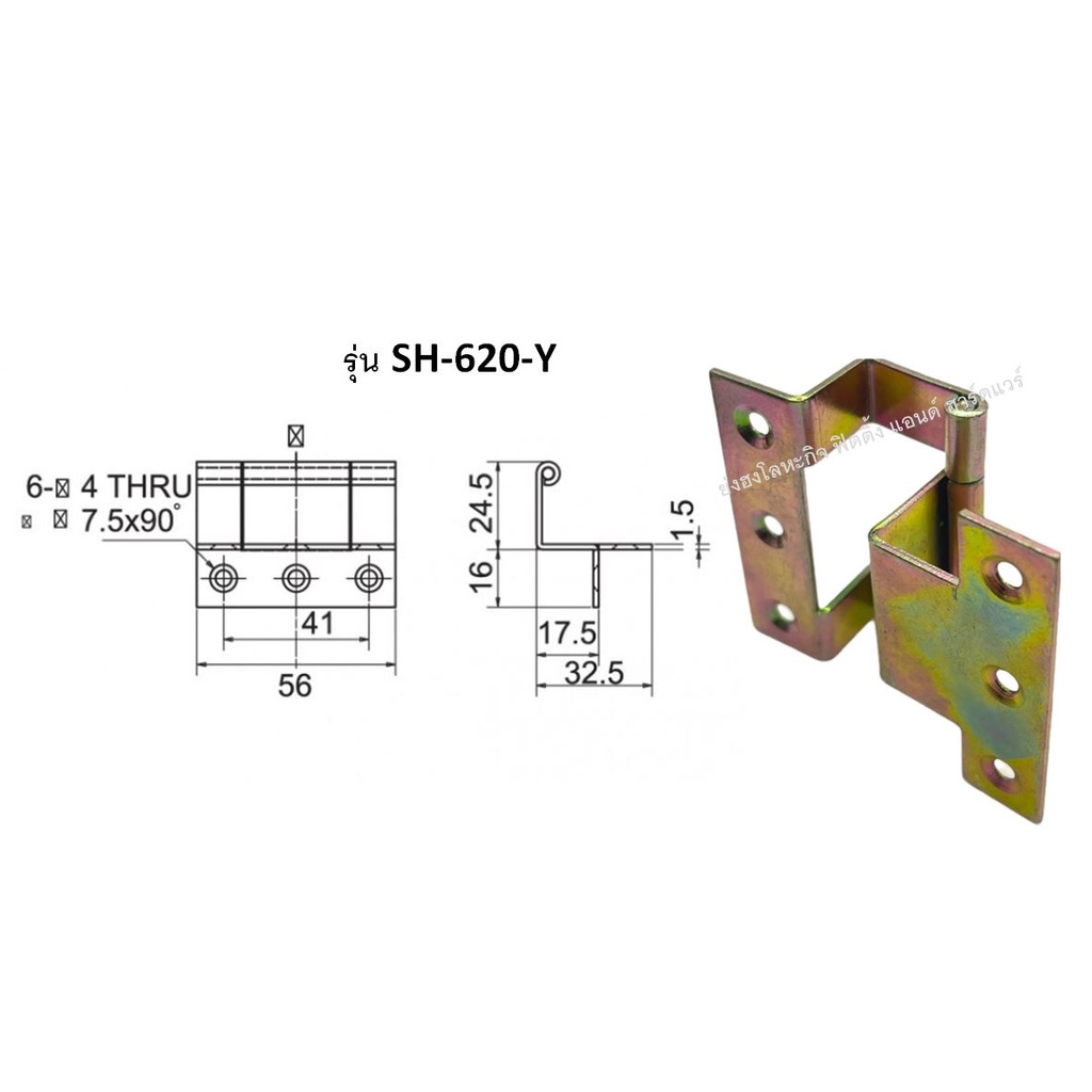 บานพับคาบิเนท บานพับคาบิเนต CABINET HINGE บรรจุ 1 ชิ้น SH610 SH620 ...