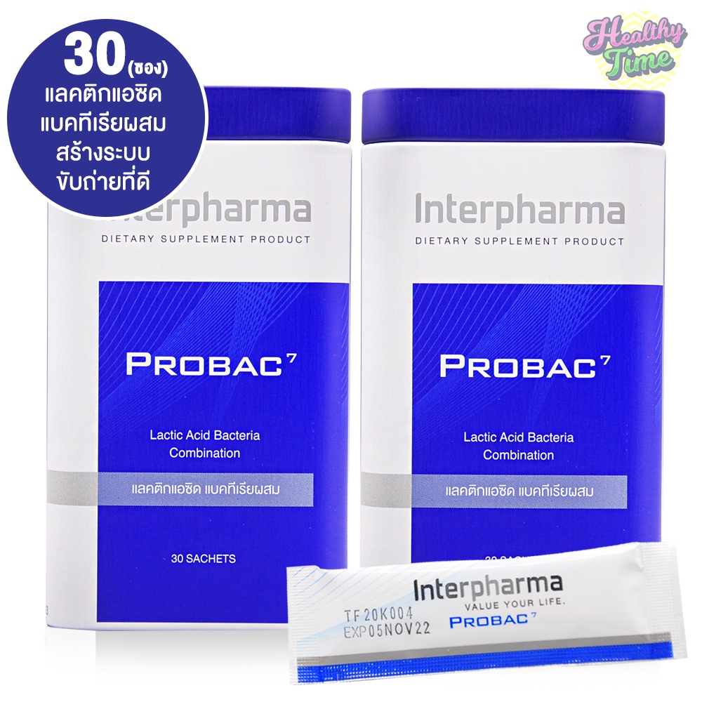 Interpharma ProBAC7 อินเตอร์ฟาร์มา โปรแบคเซเว่น 30ซอง (2กล่อง) | Shopee ...