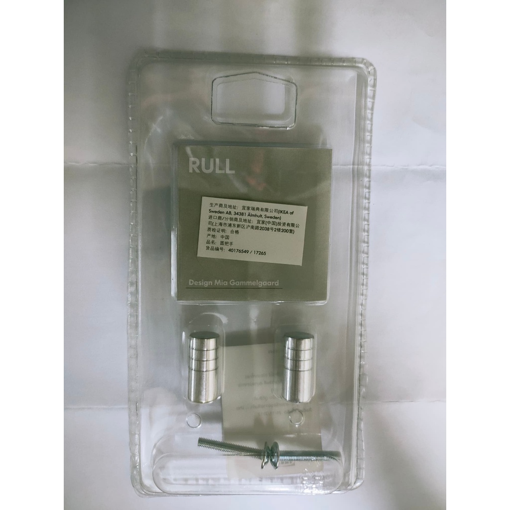 IKEA RULL ของแท้ ปุ่มจับสำหรับประตูตู้ ปุ่มจับบานประตู จำนวน 1 คู่ ...