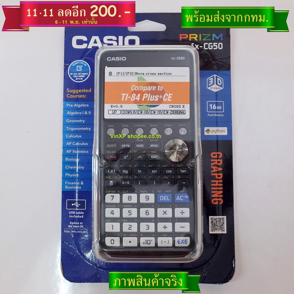 CASIO FX-CG50 PRIZM พร้อมส่งจากกทม. ของใหม่ จอสี ของแท้ ถูกที่สุด ...