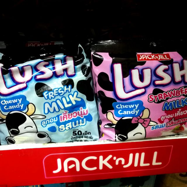 ลูกอมหนึบ Lush Chewy Candy | Shopee Thailand