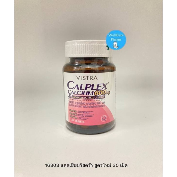 VISTRA CALPLEX CALCIUM 600 mg วิสทร้า แคลมเพล็ซ์ แคลเซียม 600 มก. 1 ขวด ...