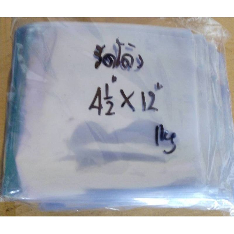 ฟิล์มหด POF ฟู้ดเกรด ตัดสำเร็จ แพคห่อละ 1 กก. มีหลายขนาดให้เลือก ใช้งาน ...