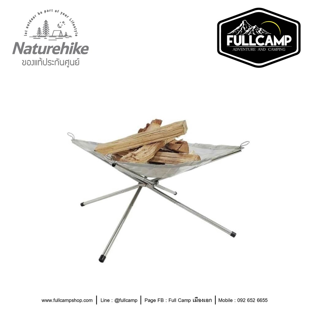 Naturehike Folding Fire Rack | Shopee Thailand