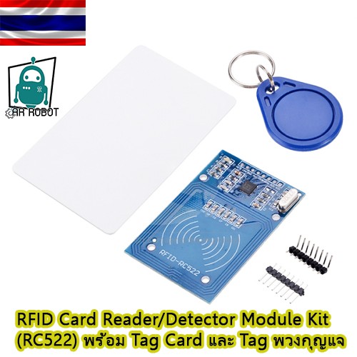 RFID Card Reader/Detector Module Kit (RC522) พร้อม Tag Card และ Tag พวง ...