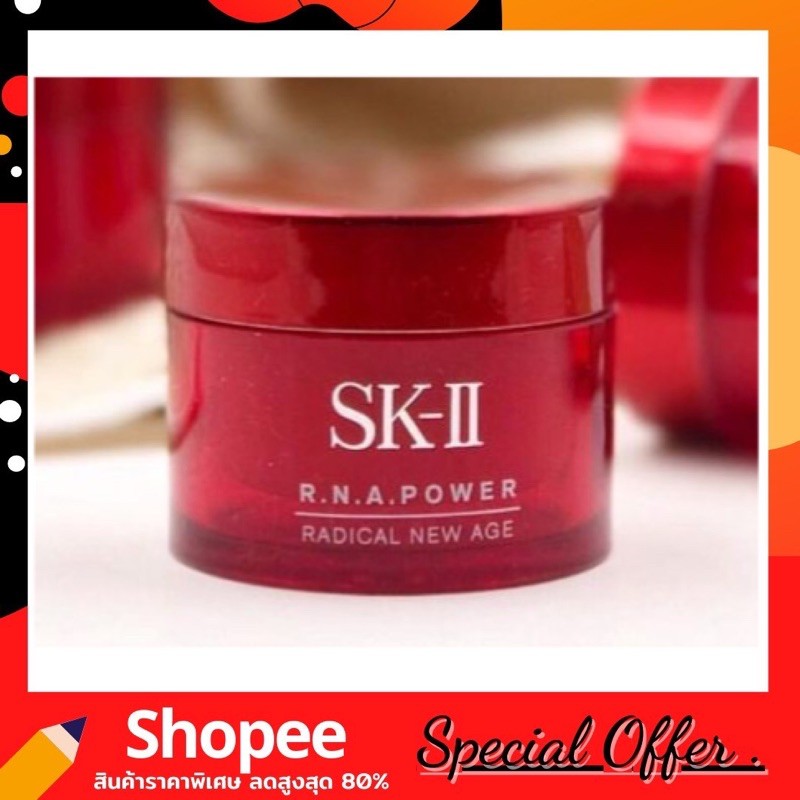 SK-II R.N.A. Power Radical New Age ขนาดทดลอง 15g. ครีมบำรุงเพื่อผิว ...