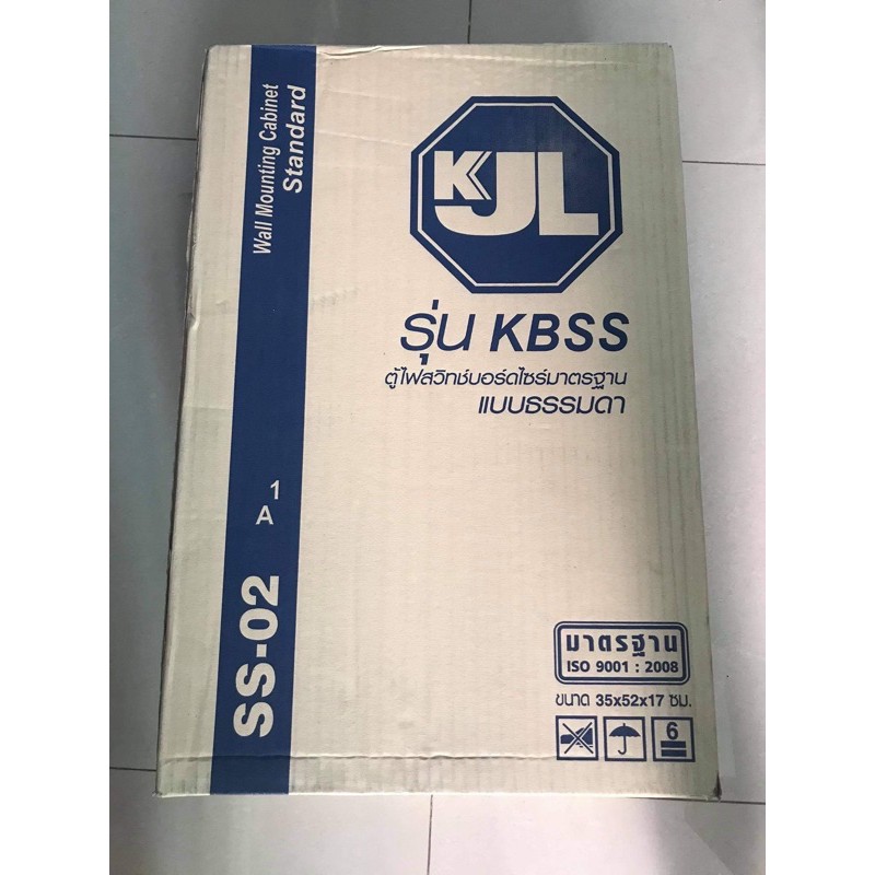 ตู้ไฟสวิทบอร์ดไซส์มาตราฐานKJL รุ่นKBSS 004 SS-2 | Shopee Thailand