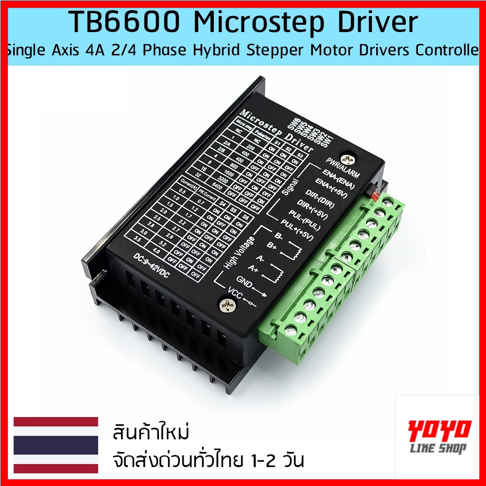 TB6600 Microstep Driver Single Axis 4A 2/4 Phase Hybrid Stepper Motor ...