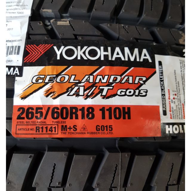 ยางใหม่ Yokohama Geolandar A/T G015 265/60R18 ปีผลิต4718 ขายถูกครับเส้น ...