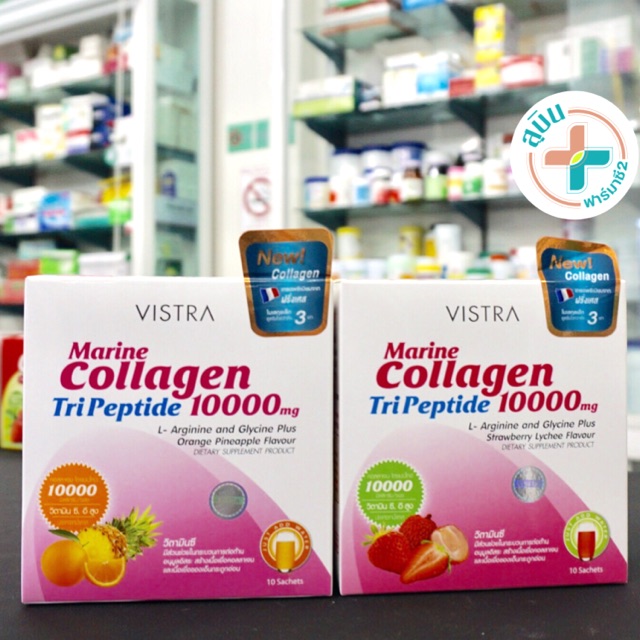 Vistra Marine collagen tripeptide 10000 mg-10 ซอง | Shopee Thailand