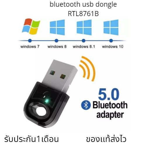 RTL8761B Mini USBอะแดปเตอร์บลูทูธไร้สายBT 5.0 คอมพิวเตอร์อะแดปเตอร์ ...