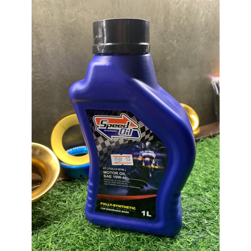 น้ำมันเครื่องSpeed oilออโตเมติก 1L | Shopee Thailand