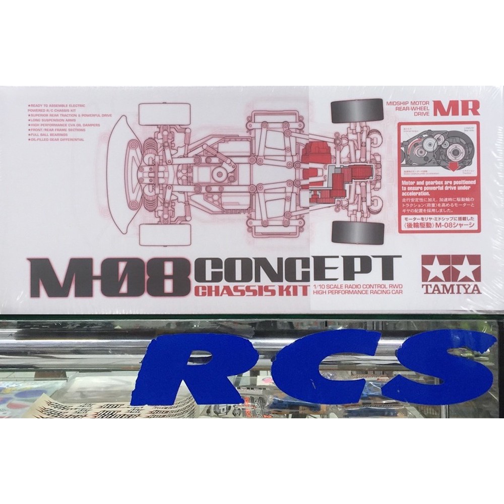 🏁 TAMIYA 58669 ชุดคิท M-08 Concept Chassis | Shopee Thailand