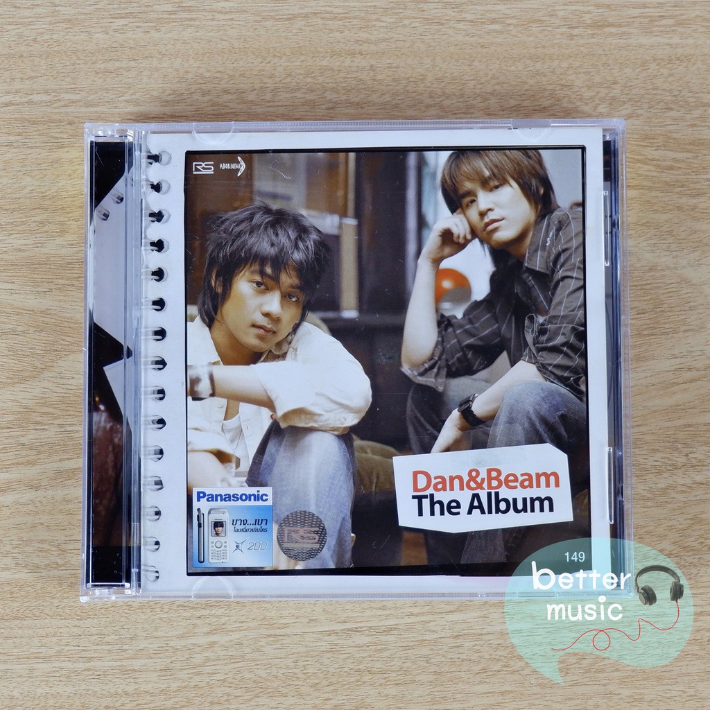 CD เพลง Dan & Beam The Album (แดน-บีม) | Shopee Thailand