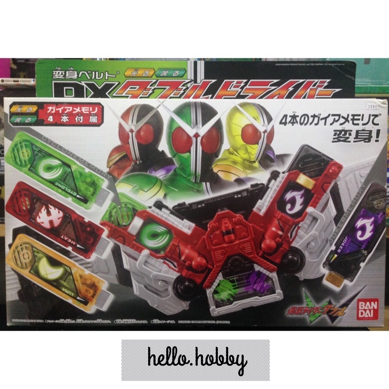 ของเล่นแปลงร่าง Masked Rider W - DX Double Driver by Bandai | Shopee Thailand