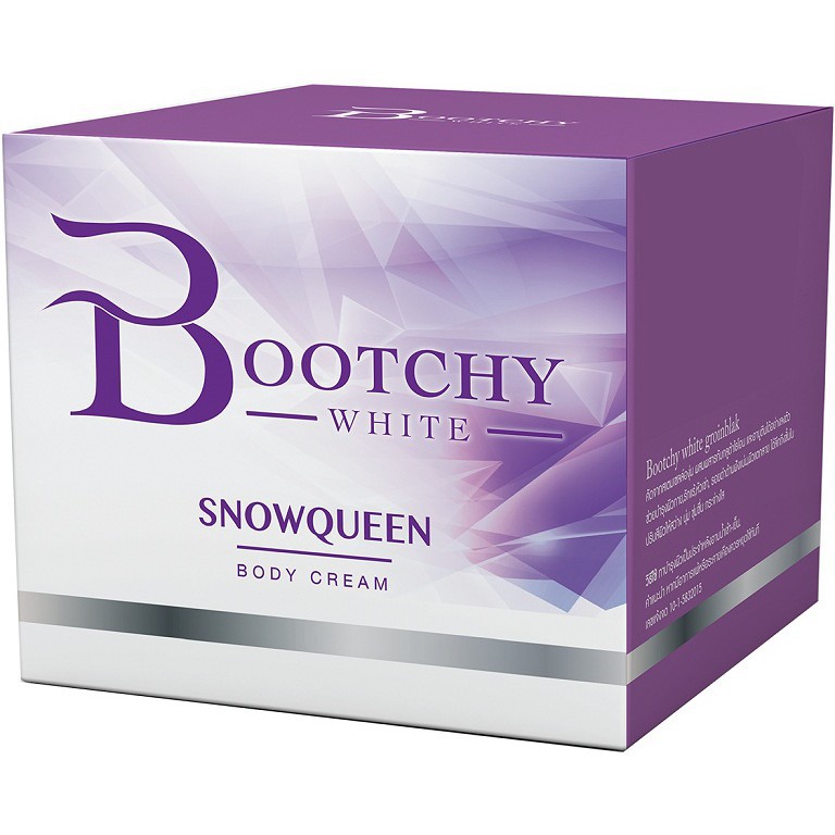 Bootchy White บูทชี่ไวท์ บุชชี่ไวท์ บูชชี่ไวท์ ครีมลดรอยดำ ผิวแตกลาย ขนาด 50 กรัม | Shopee Thailand
