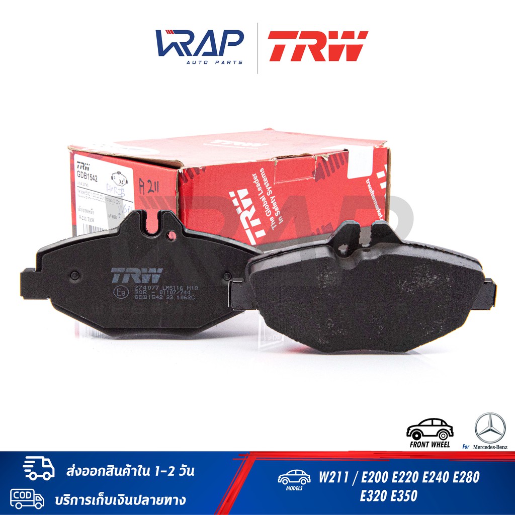 ⭐ BENZ ⭐ ผ้าเบรค หน้า TRW | เบนซ์ รุ่น W211 : E200 E220 E240 E280 E320 E350 | เบอร์ GDB1542 | OE ...