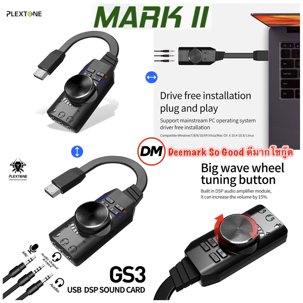 🚀ส่งเร็ว🚀 USB Sound PLEXTONE GS3 Mark II USB External Gaming Sound Card ...