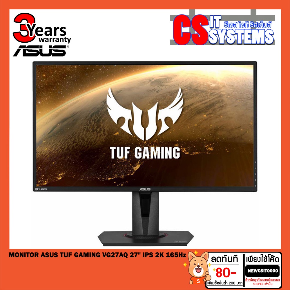 MONITOR (จอมอนิเตอร์) ASUS TUF GAMING VG27AQ 27" IPS 2K 165Hz | Shopee ...