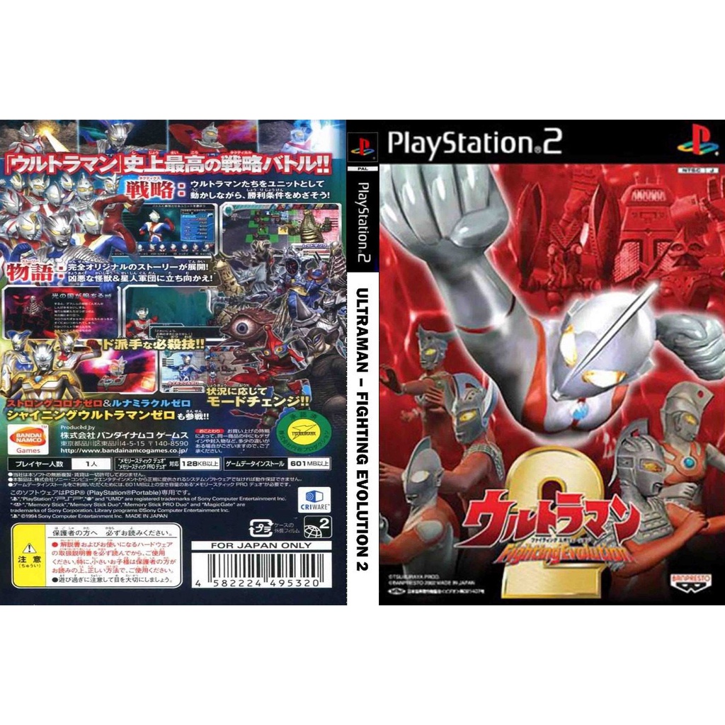 แผ่นเกมส์ PS2 Ultraman Fighting Evolution 2 คุณภาพ ส่งไว (DVD) | Shopee Thailand