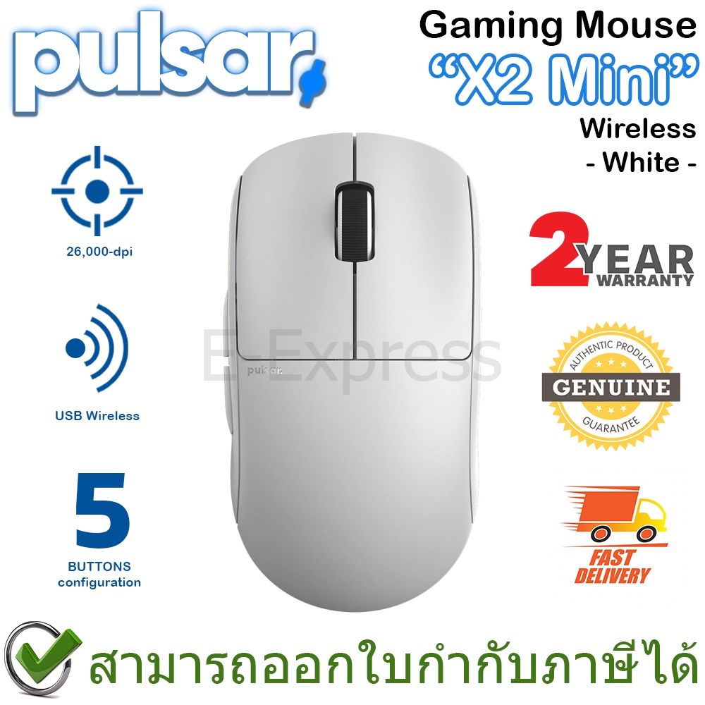 Pulsar X2 Wireless Mini Mouse 26000 DPI (White) เมาส์ไร้สาย สีขาว ของแท้ ประกันศูนย์ 2ปี ...