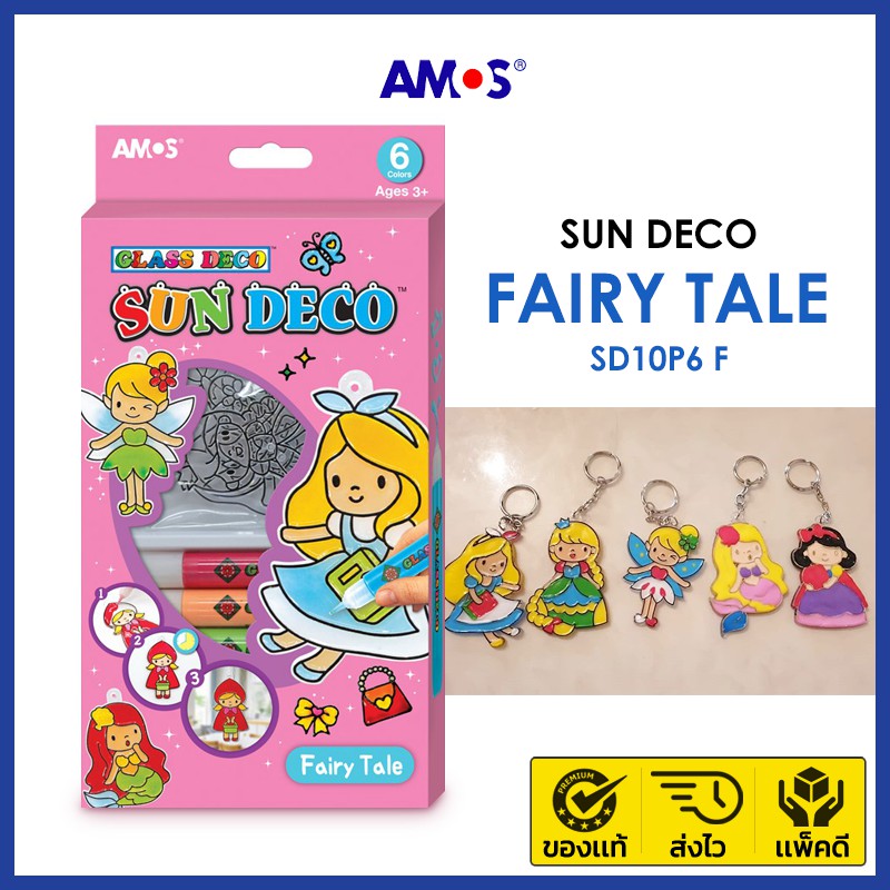 AMOS Sun Deco สีเจลไร้สารพิษ ต่อยอดเป็นของเล่น DIY เสริมสร้างสมาธิเเละ ...