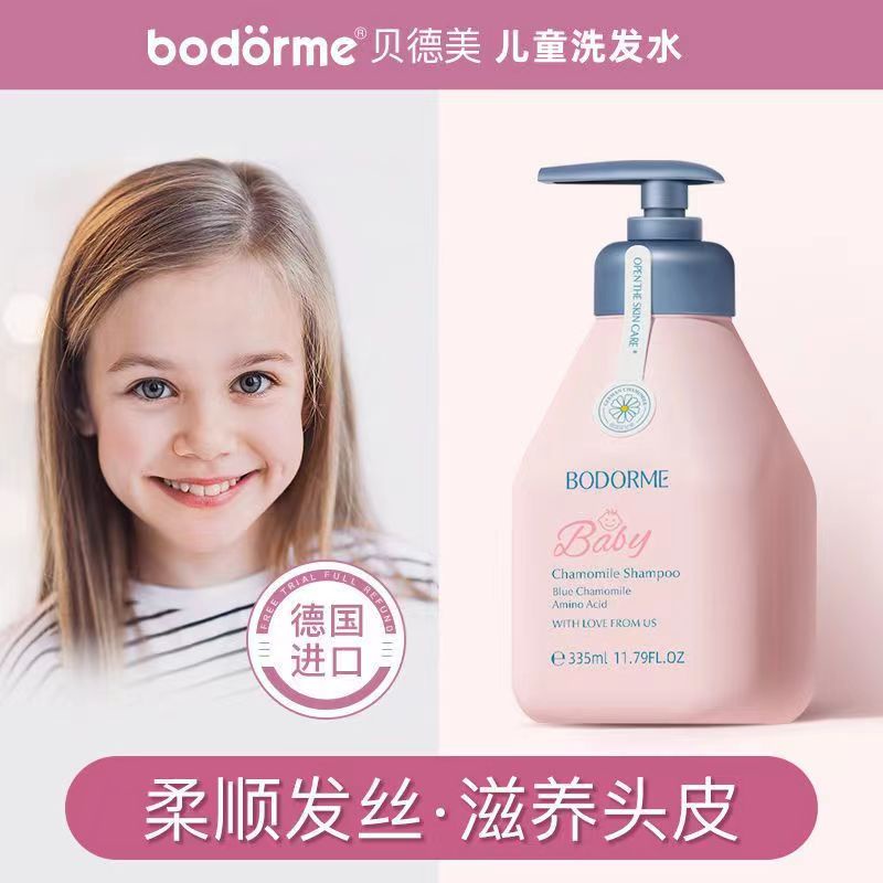 Bodorme Baby Shampoo Keratin Conditioner Set Kids Body Wash เด็กล้าง 2 ...