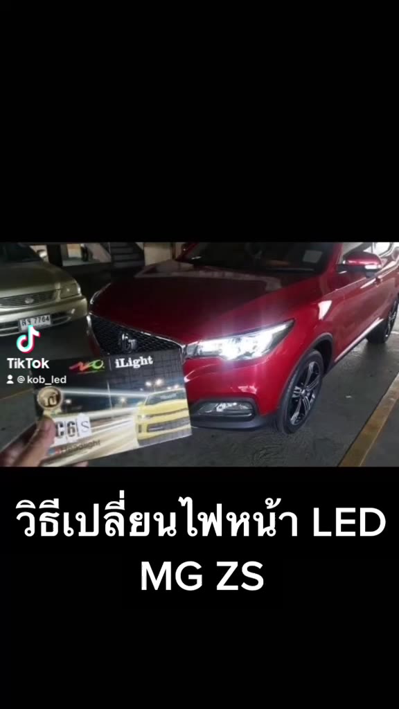 หลอดไฟหน้า MG zs LED ขั้วตรงรุ่น แสงสีขาวรับประกัน1ปี พร้อมส่ง | Shopee ...